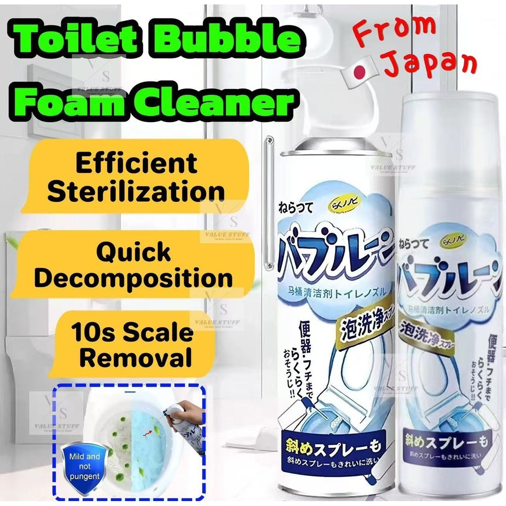 Japan Multifunction Toilet Bubble Foam Mousse Spray Cleaner Odor-Free ...