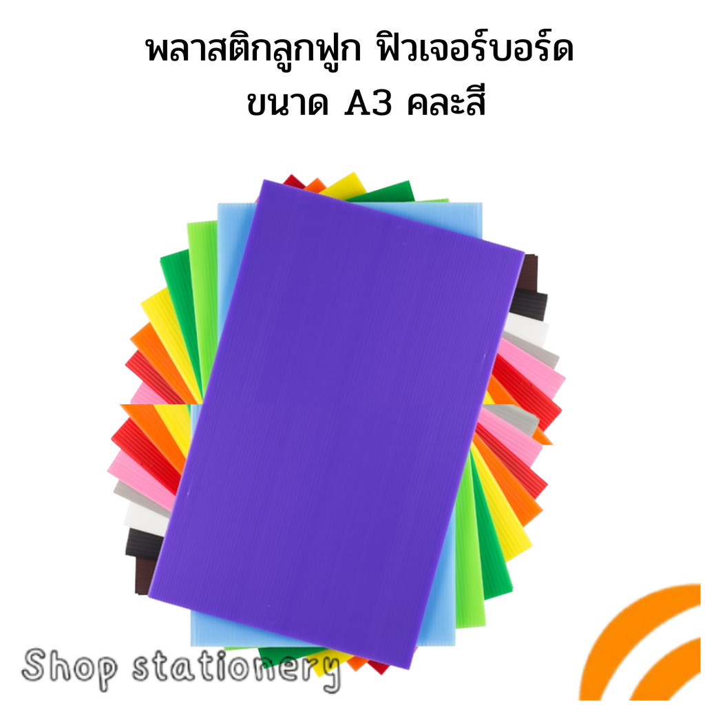 Corrugated Plastic Future Board A3 A4 Size Assorted Colors 5/10 Sheets ...