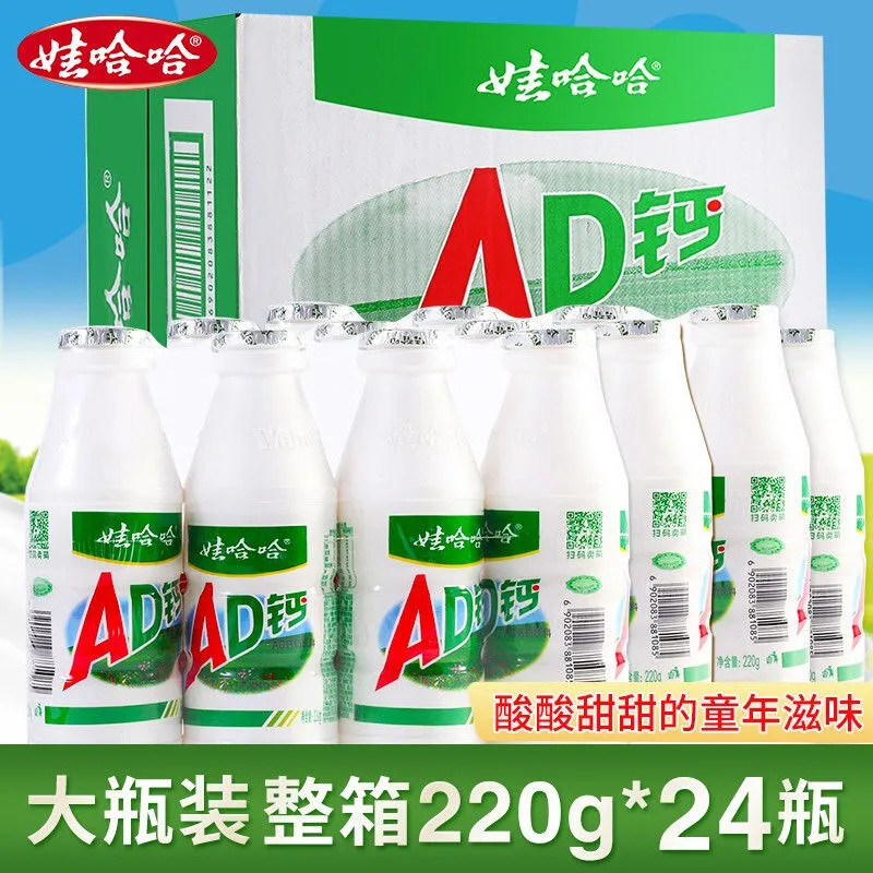 [Official Authorized Store]WAHAHA AD Calcium Milk Whole Box Wholesale ...