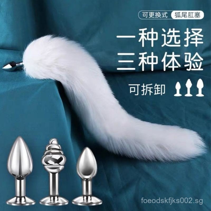 Fox Tail Butt Plug Can Sit Sex Toys Toy Masturbation Removable Plug-in ...