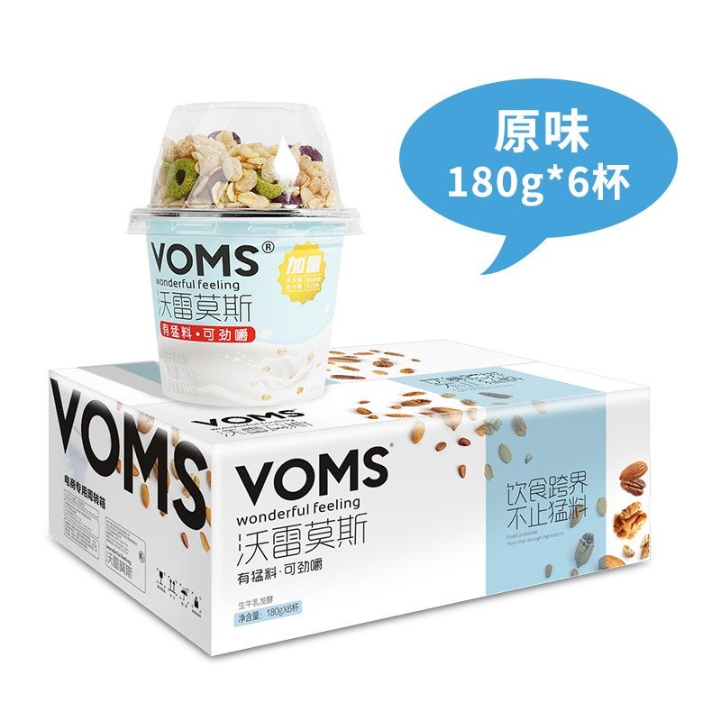 Stir Yogurt Drinks Big Chews Cereal Mixed Yogurt Cup Breakfast ...