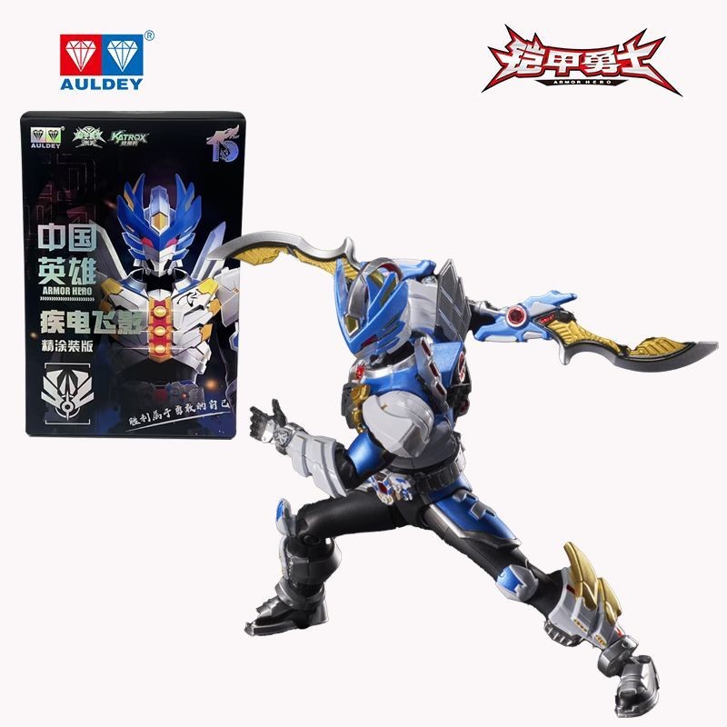[Height About 11cm] Armor Warrior Anime Peripheral Armored Fast Movie ...