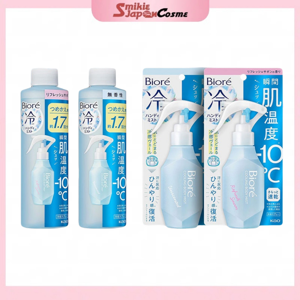 Biore Cool Body Handy Mist Cooling Spray Unscented/ Refresh Savon 120ml ...