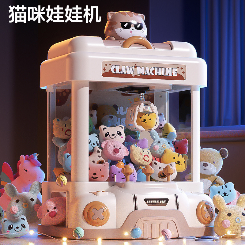 Shopee Official Cute Cat Claw Machine New Model Claw Game Machine Doll ...