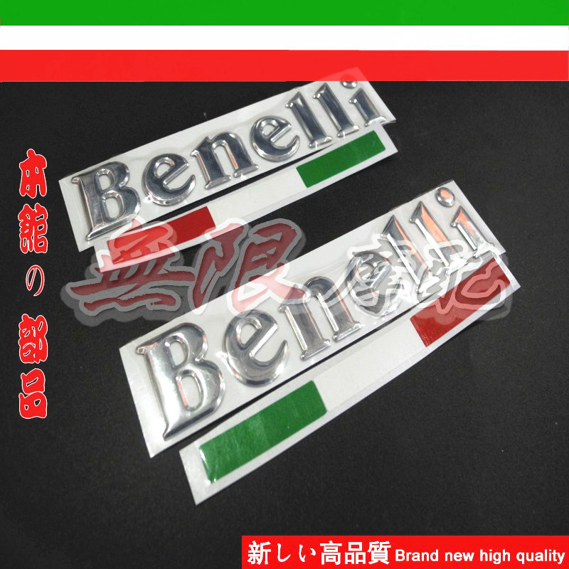 Huanglong BJ BN600GS TNT BNBJ300GS Guard Plate Label Fuel Tank Sticker ...