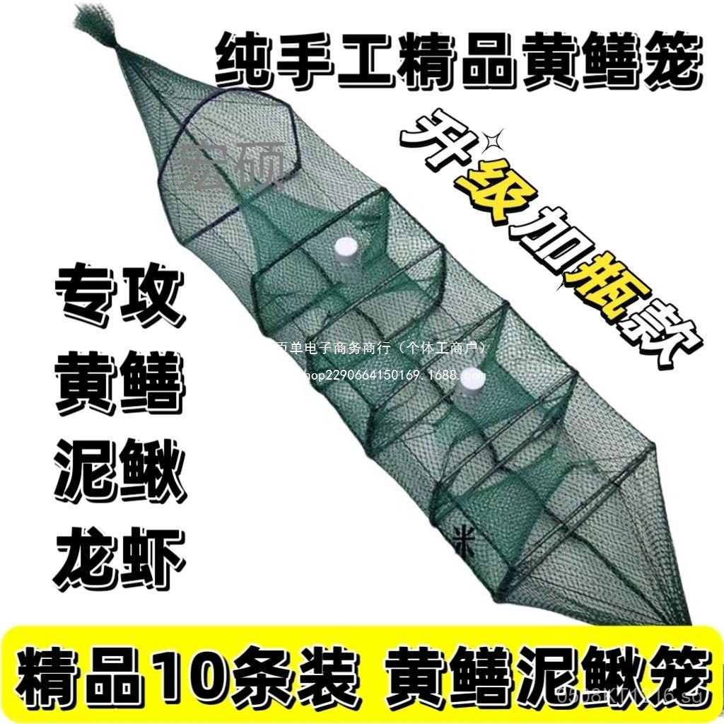 Handmade Yellow Eel Small Yellow Eel Cage with Knot Cage New Model ...