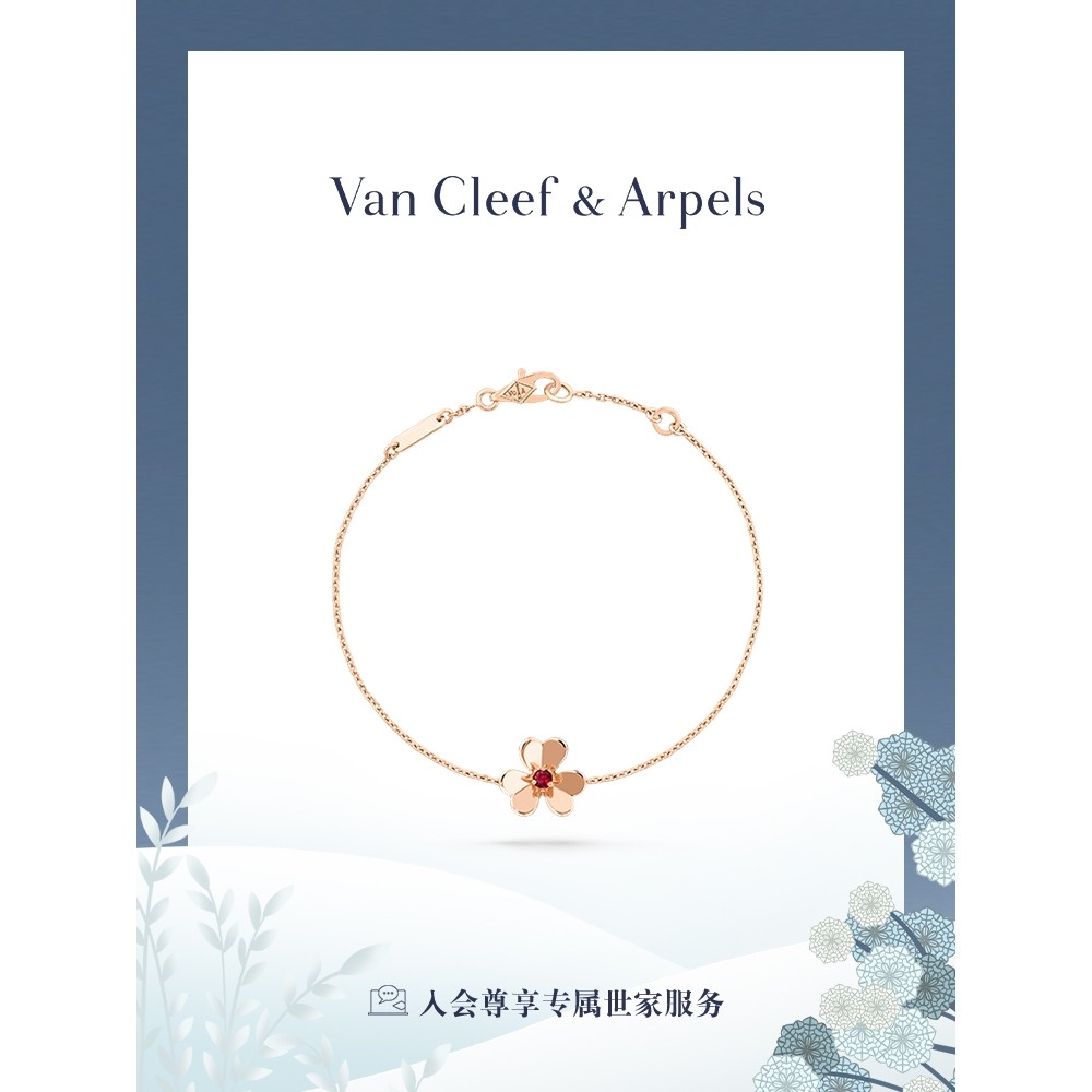 【Pawnable】Original VCA 18K gold Van Keyabao Official Flagship Store ...