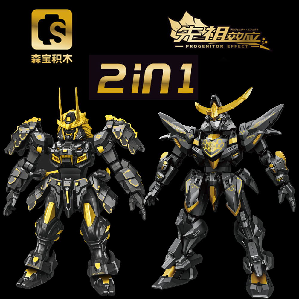 [2 IN 1] Sembo Block 900018 Progenitor Effect Takeda Shingen Date ...