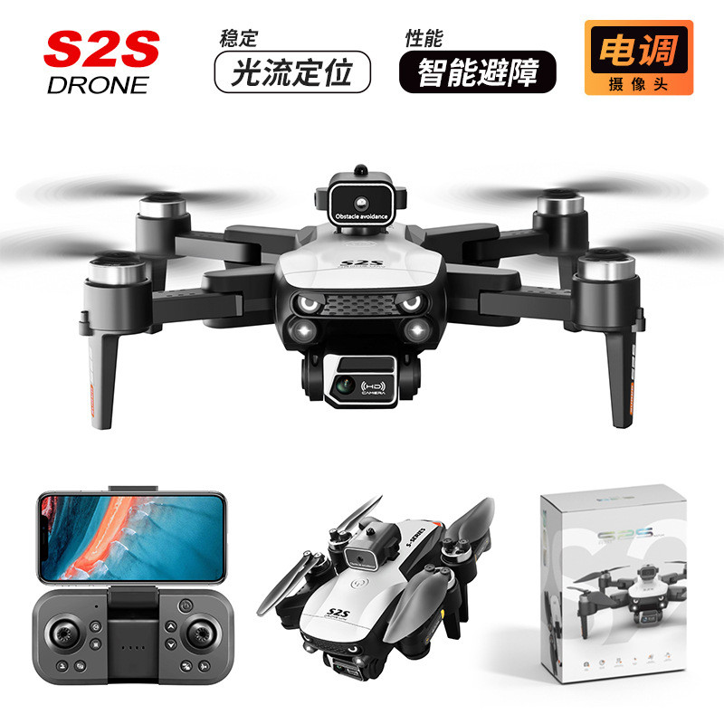 Brushless Motor S2S Folding UAV Obstacle Avoidance Optical Flow Hover ...