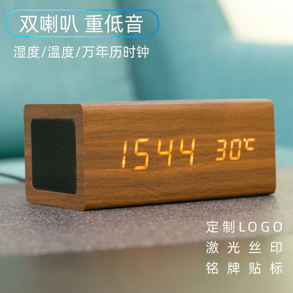 Creative alarm clock, wireless charging, Bluetooth speaker, wooden ...