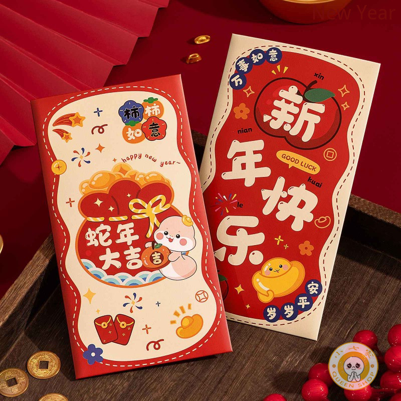 2025 Year of the Snake Red Packet Universal Creative Children's New ...