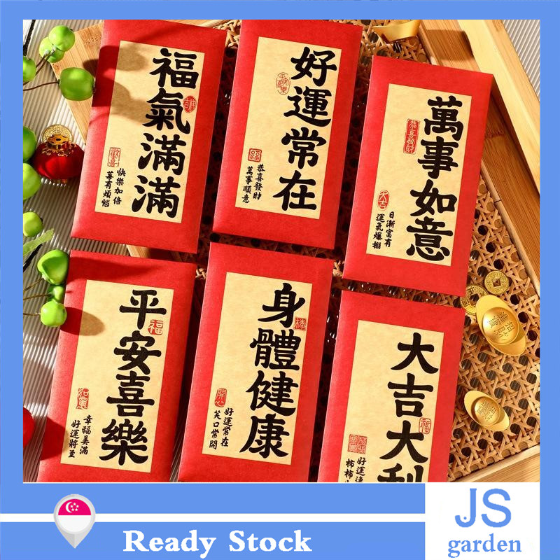 6Pcs 2025 red packet Paper Snake Zodiac Red Packet Creative Printing ...