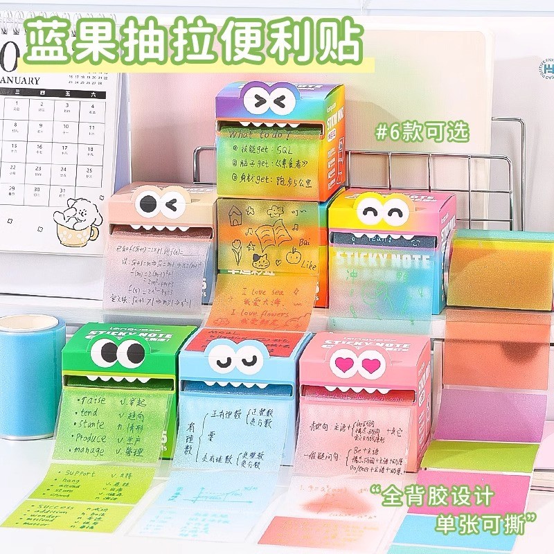 Pull-out sticky notes pearlescent transparent sticky notes paper ...