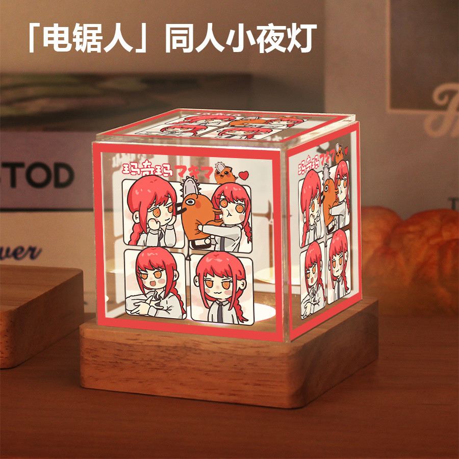 Chainsaw Man Chainsaw Man Merchandise Night Light Pava Hayakawa Akito ...