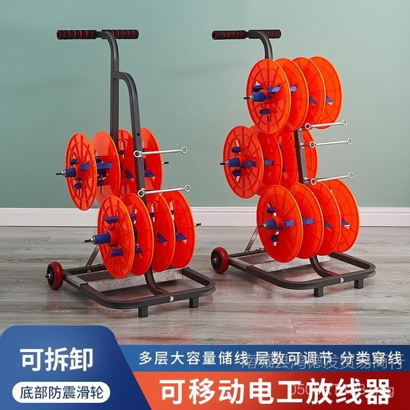 Electrician Wire Laying Three-Wire Multi-Wire BV Cable Tool Wire ...
