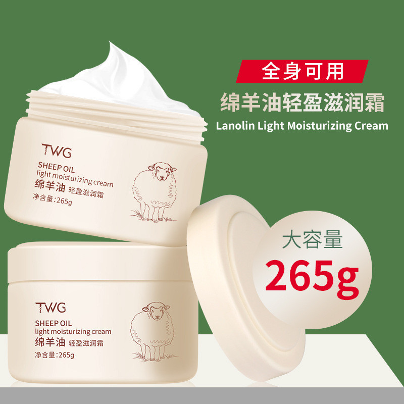 TWG Lanolin Cream Lanolin Moisturizing Cream Vaseline Moisturizing ...