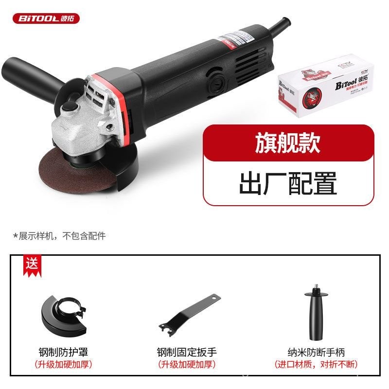 Angle Grinder Multi-Functional Universal Cutting Machine Hand Mill ...