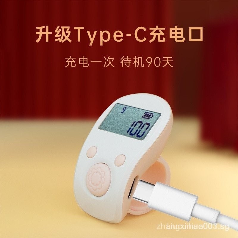 SG Upgrade Counter type-c Charging Electronic Flip Digital Display ...