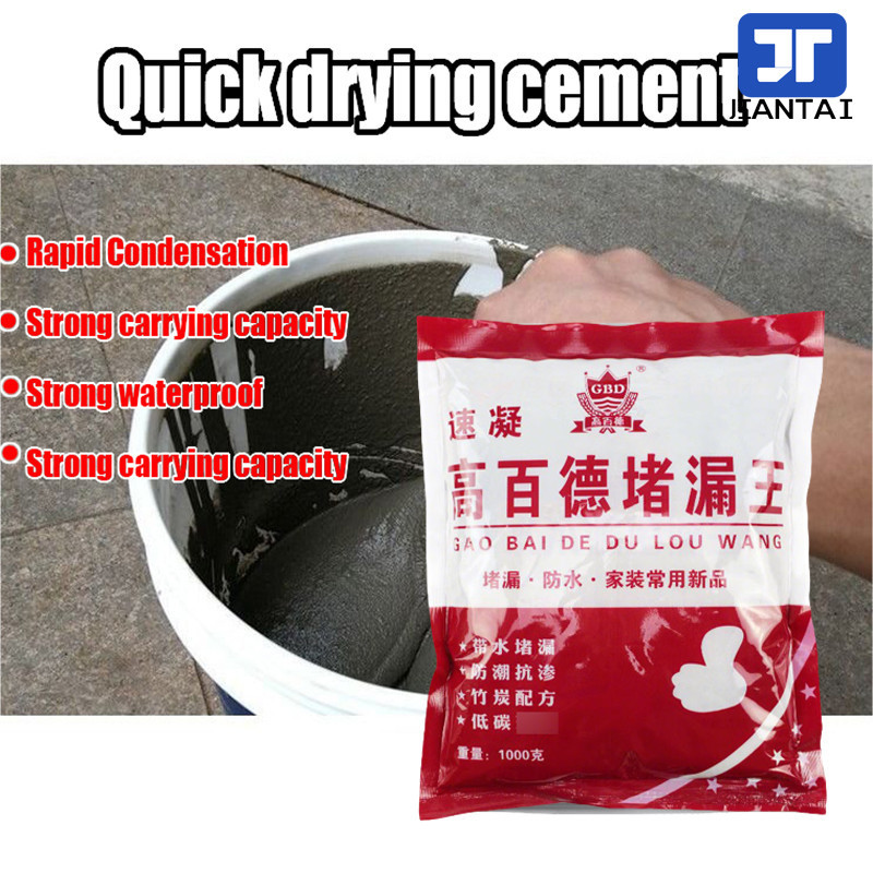 Concrete quick setting type quick drying cement specialized for ...