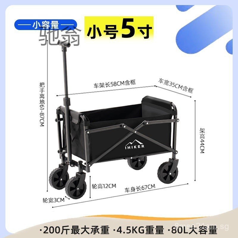 Xke[Aishanke]Outdoor Camping Cart Foldable Hand Push Picnic Cart Camp ...