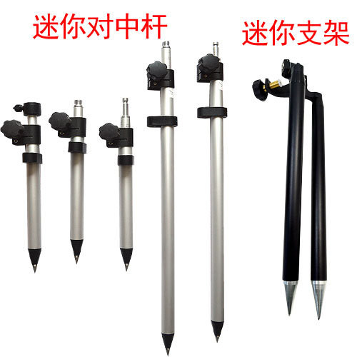 Mini Centering Rod Small Prism Bar GPS/RTK Short Centering Rod ...