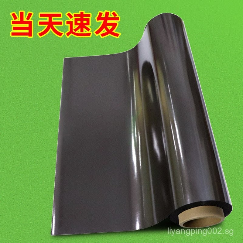 Strong Magnet Rubber Magnetic Sheet Magnet Magnetic Paste Advertising ...