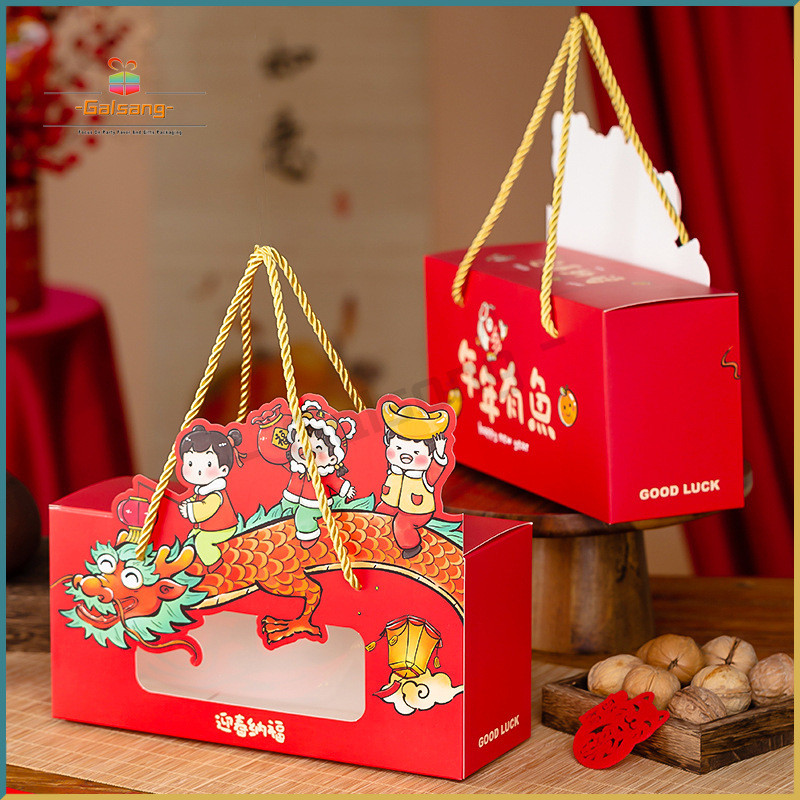 [10pcs/pack] Chinese New Year Premium Gift Box For Present / 2025 Year ...