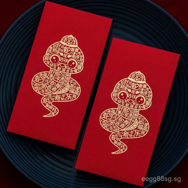 red envelope Red Envelope Year of the Snake Lucky Packet2025New Year ...