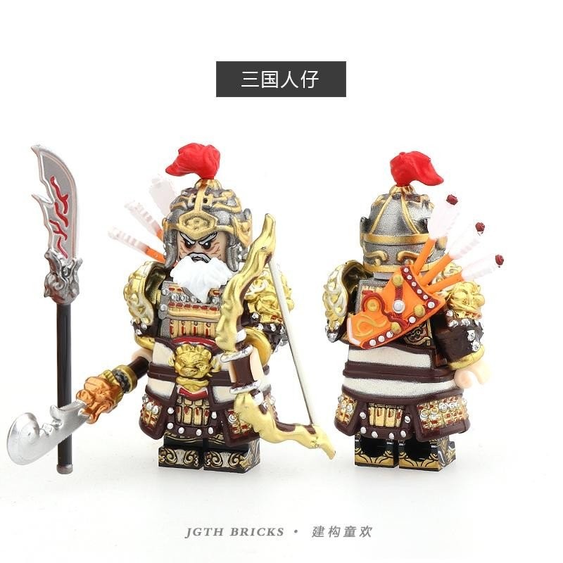 Three Kingdoms Ancient Wei Shu Wu Five Tiger Generals Huang Zhong Sun Quan Ma Chao Huang Zhong ...