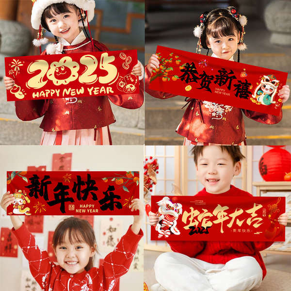 cny decor cny stickers 2025 Happy New Year Decorations Handheld Banner ...