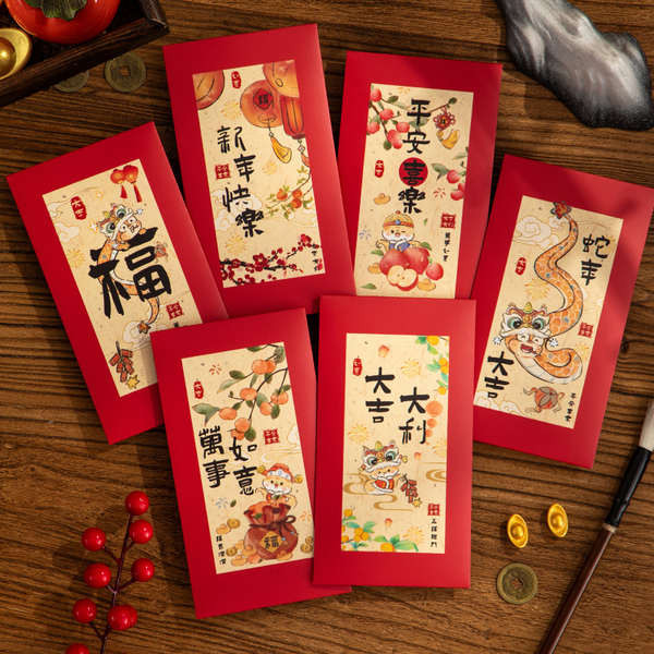 chinese red packet snake red packet Year of the Snake Red Envelope ...