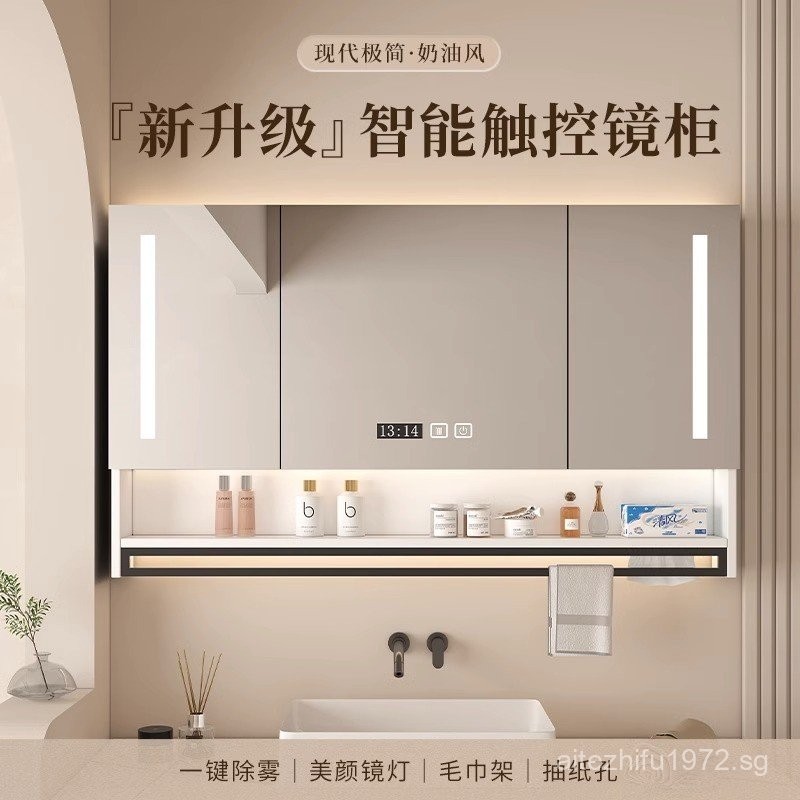 Smart Bathroom Mirror Cabinet Wall-Mounted Anti-Fog Bathroom Mirror ...