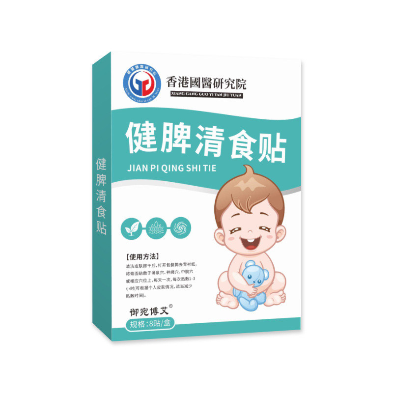 Hong Kong Chinese Medicine Research Institute Spleen Health Baby Food ...