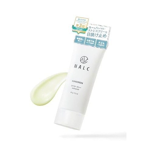 Sunscreen NALC Sunscreen Gel for Sensitive Skin, Children, Face, Body, SPF50 PA , Waterproof ...