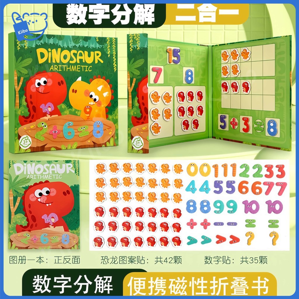 【Ready Stock】Magnetic Educational 10-20 number learning addition and ...