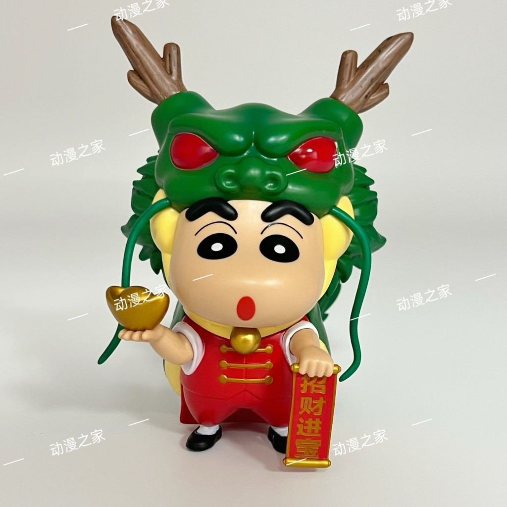 Dragon Ball Shin-Chan GK Crayon Shin-Chan cos Dragon Anniversary Doll ...