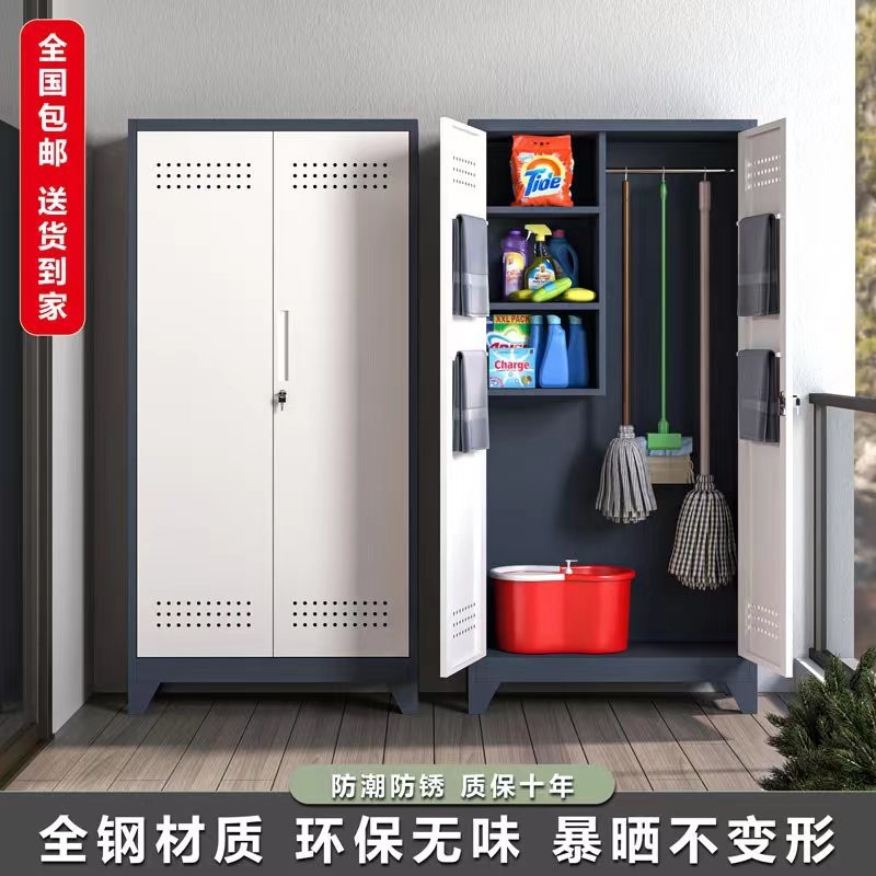 Stainless Steel Cleaning Cabinet Balcony Locker Mop Tool Storage ...