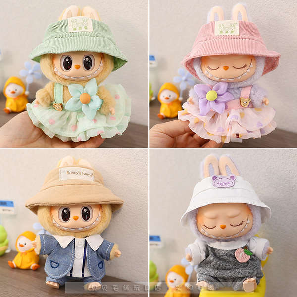 labubu macaron labubu plush The first and second generation of macaron ...