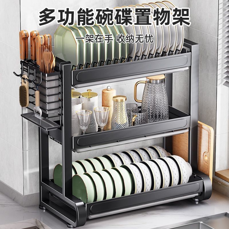 [in stock] Kitchen Multi-Functional Dish Rack Draining Rack Knife Rack ...