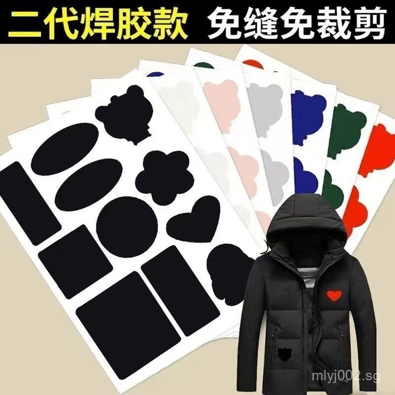 Patch Clothes Patch Clothes Patch Self-Adhesive Sewing Free Cloth ...