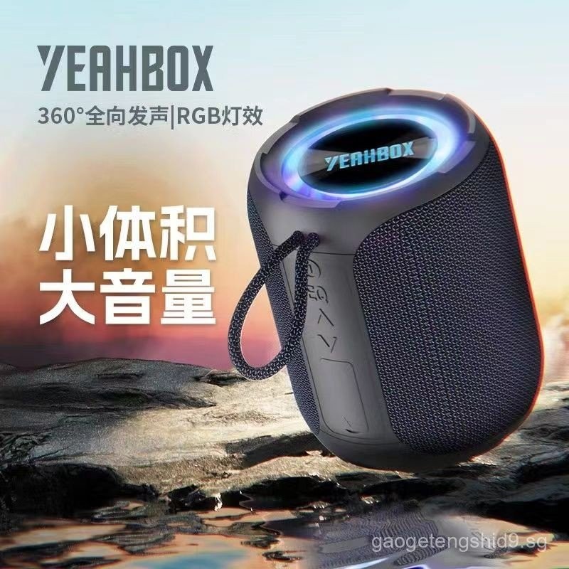 yeahbox Bluetooth Audio Outdoor Square Dance Portable40W EXTRA BASS ...