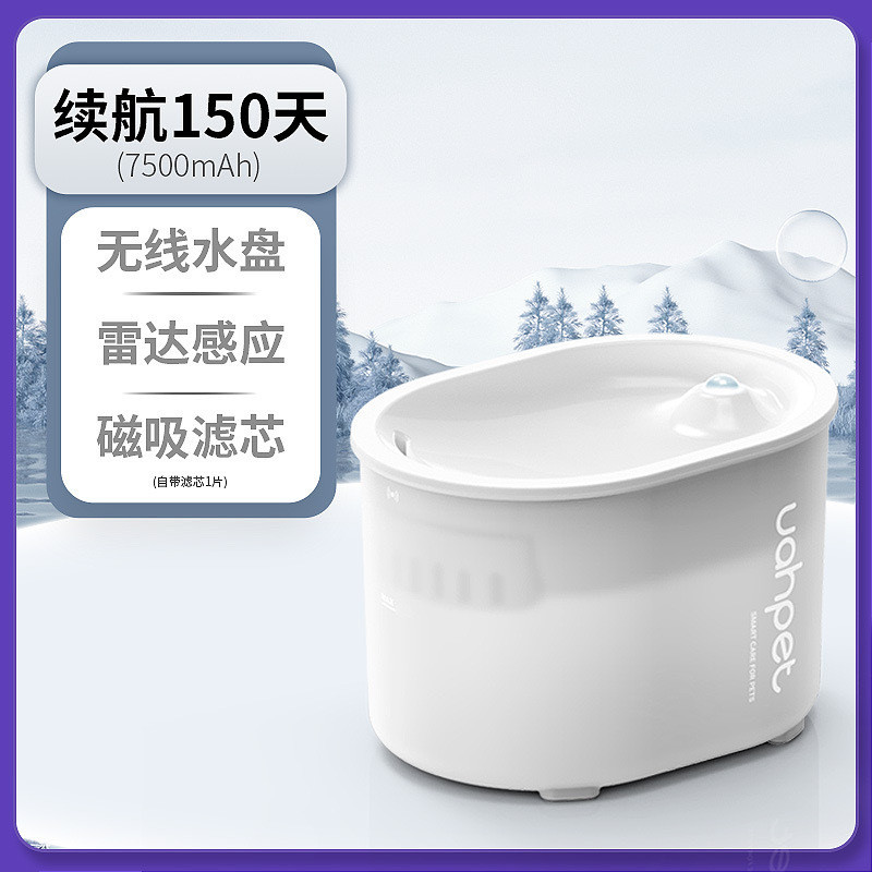 Wireless Inductive Automatic Water Dispenser ZERO Real Water Dispenser ...