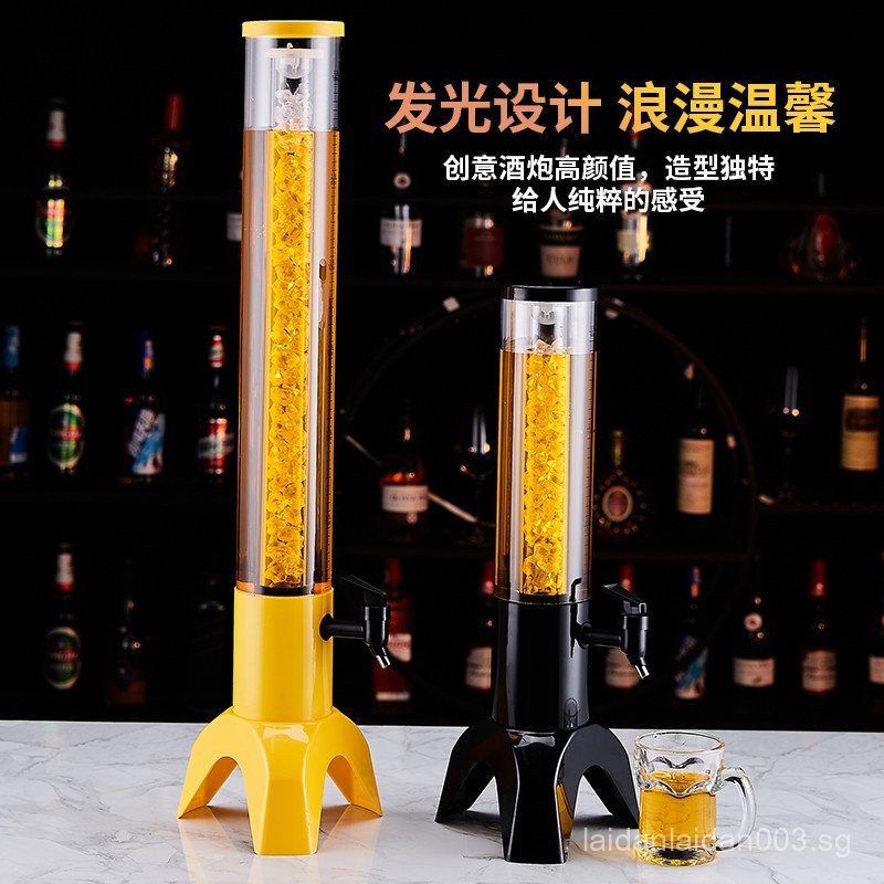 Commercial Wine Cannon3L Draft Beer Wine Gun Light-Emitting Beer Barrel ...