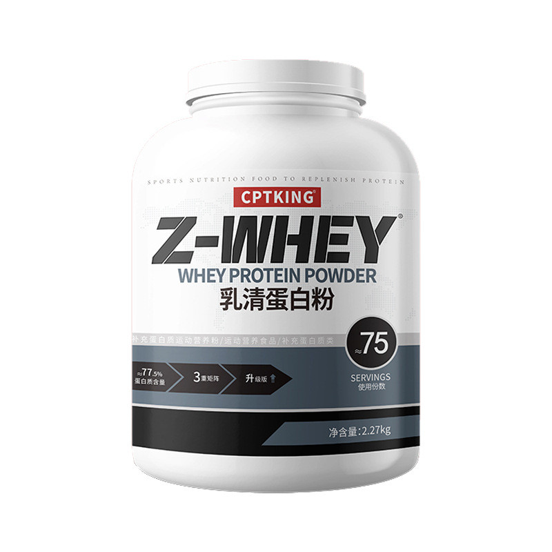 Cpt King Whey Protein Fitness, Muscle Strengthening, Muscle Separation ...