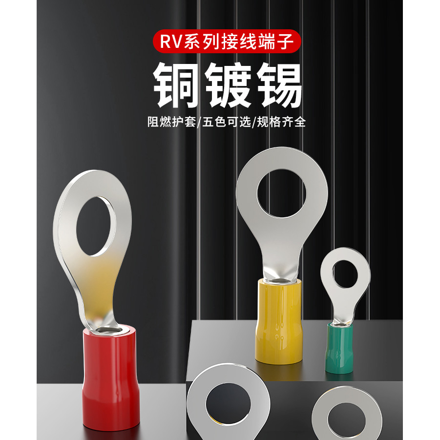 RV Terminal Block Round Wire Lugs Pre-Insulated Cold-Pressed Terminals ...