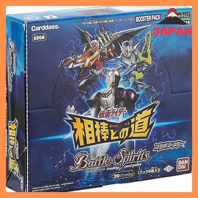 Battle Spirits Collaboration Booster Kamen Rider -The Path with a Partner- Booster Pack [CB15 ...