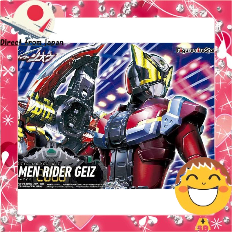 [authentic product] Figure-rise Standard Kamen Rider Gates Color ...