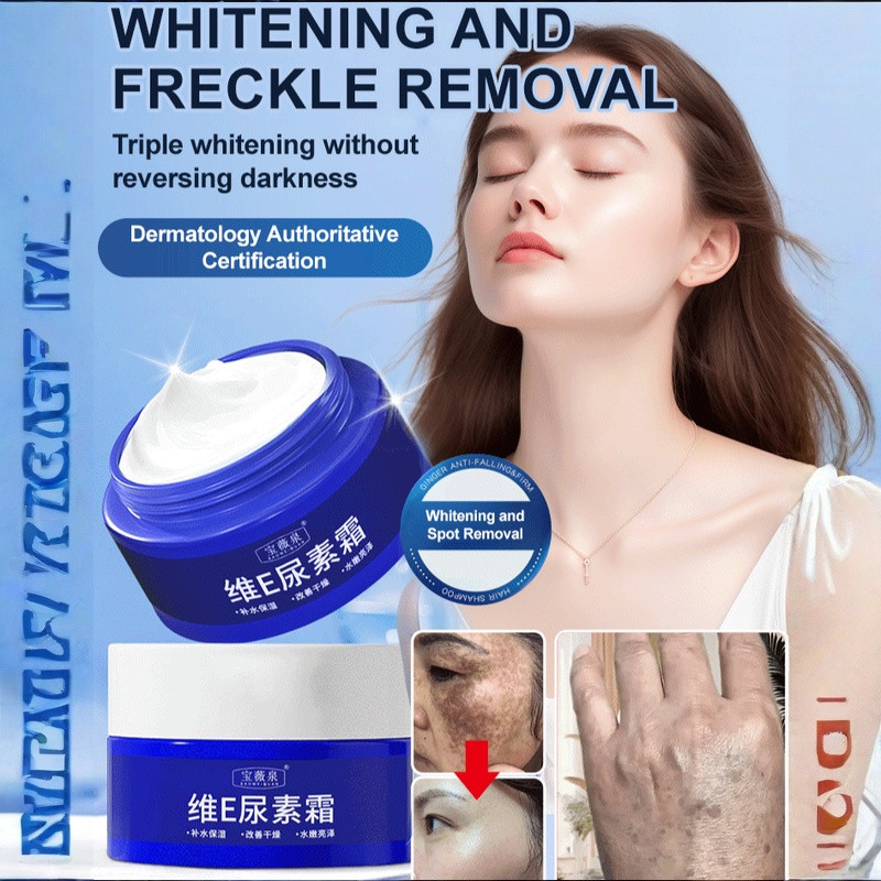 ️BIG SALE ️【Old Spots and Yellow Spots Disappear】Spot Fading Urea Cream/Whitening and Freckle ...