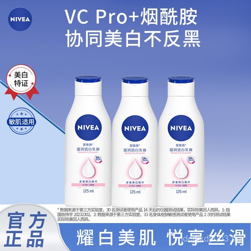 Nivea Body Lotion Moisturizing Nourishing Water Ni Whitening Skin Body ...