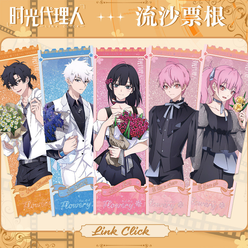 Time Agent LinkClick Quicksand Ticket Root Fine Sand Glitter into Oil ...